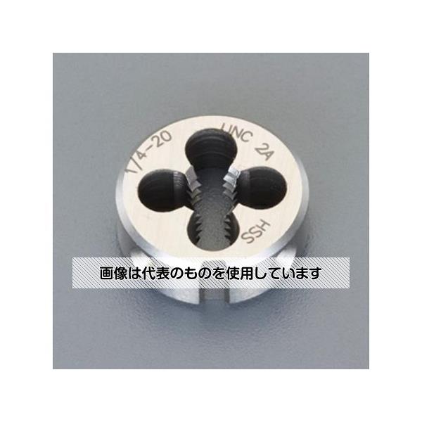 【アズワン AS ONE】実験室設備 工具類 工具その他 商品の仕様 ●呼び：1"×8 ●ダイス外径：55mm ●材質：HSS-G ●アメリカねじ並目 【※ご注意ください】商品は代表の画像を使用しています。