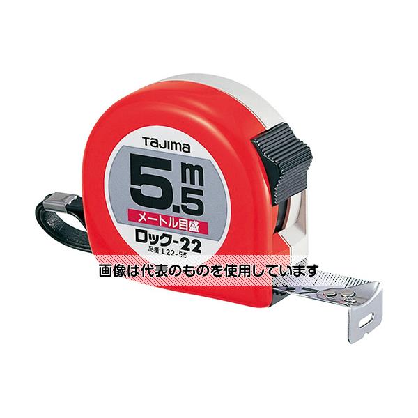 【アズワン AS ONE】実験室設備 工具類 工具、道具 ●便利なロック機能付き 商品の仕様 ●目盛仕様：メートル目盛、JIS1級、両面目盛 ●テープ幅：22mm ●テープ長さ：5.5m ●仕様：ヨンゴーゴーピッチ表示付 ●ストラップ付 【...
