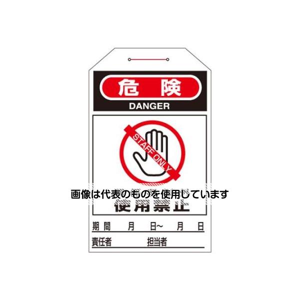 【アズワン AS ONE】実験室設備 工具類 工具その他 ●使用方法：(1)本体から取付用ベルトを引出。(2)ベルトを取付けたい場所に通してから本体のスリットに差し込む。(3)先端の切込みをスリットに食い込ませて固定する。 ●タグと取付部が...