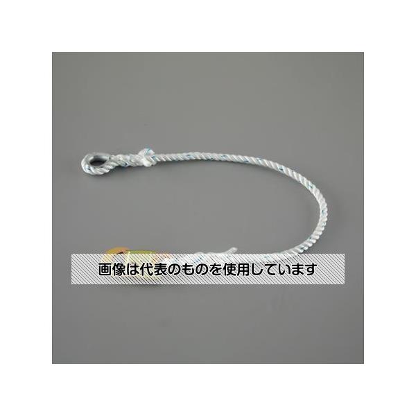【アズワン AS ONE】実験室設備 工具類 工具その他 ●墜落防止器具ベルブロックが直接構造物に取付できないときに、台付けロープをご使用ください。 商品の仕様 ●サイズ：φ14mm×1m ●引張強度：ロープ／27.5kN フック／11.5...