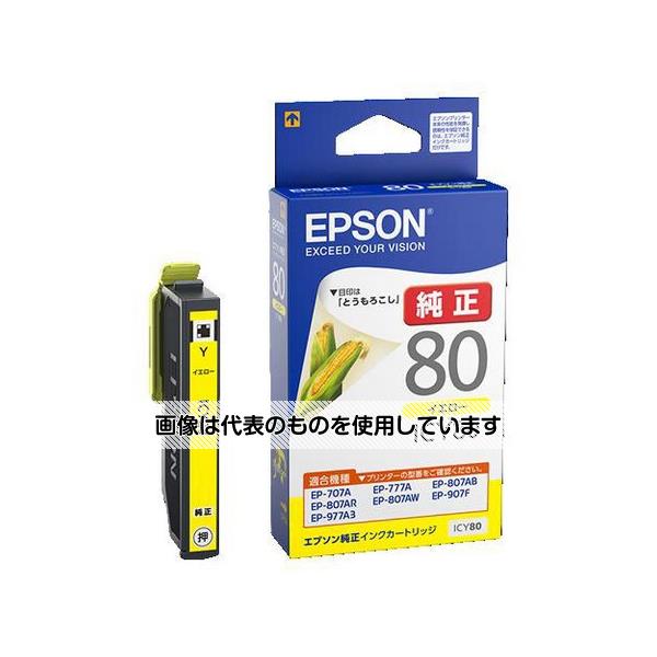【アズワン AS ONE】実験室設備 事務用品・OAデスク OAサプライ 商品の仕様 ●型番：ICY80 ●対応プリンター：EA759X-10J、-30K、-40H ●カラー：イエロー 【※ご注意ください】商品は代表の画像を使用しています。