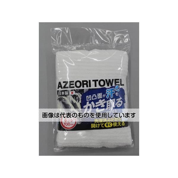 【アズワン AS ONE】実験室設備 事務用品・OAデスク 事務用アメニティ ●大阪泉州タオル。 ●安心の日本製。 ●洗濯済みだから開けてすぐ使える。 ●畦織りなので超吸水。 ●頭にも巻ける100cmのロングタイプ。 商品の仕様 ●材質：綿...