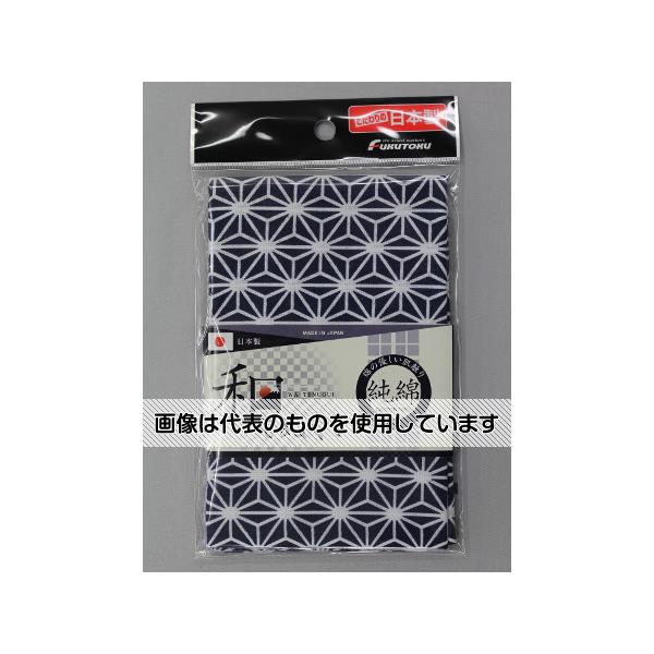 【アズワン AS ONE】実験室設備 事務用品・OAデスク 事務用アメニティ ●日本ならではの「手拭い」使えば使うほど生地は柔らかく、独自の風合いが出ます。 ●タオルより速乾性に優れ衛生的。 ●頭に巻ける100cmのロングタイプです。 商品...