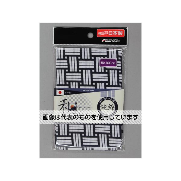 【アズワン AS ONE】実験室設備 事務用品・OAデスク 事務用アメニティ ●日本ならではの「手拭い」使えば使うほど生地は柔らかく、独自の風合いが出ます。 ●タオルより速乾性に優れ衛生的。 ●頭に巻ける100cmのロングタイプです。 商品...