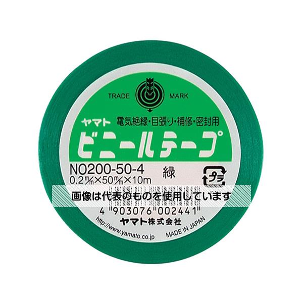 【アズワン AS ONE】実験室設備 事務用品・OAデスク 事務用品 ●脱鉛タイプのビニールテープ 商品の仕様 ●サイズ：50mm幅 ●色：緑 ●JANコード：4903076002441 【※ご注意ください】商品は代表の画像を使用しています。