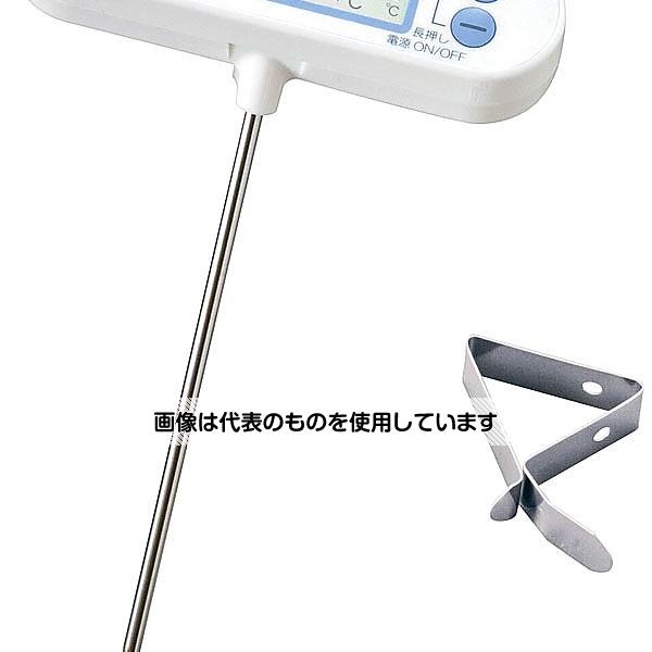 【アズワン AS ONE】実験室設備 事務用品・OAデスク 事務用品 ●設定した最高、最低温度になるとブザー音でお知らせします。 ●温度センサー部は食品衛生法適合品です。 商品の仕様 ●190×108×H34 ●測定範囲：-20〜250℃ ...