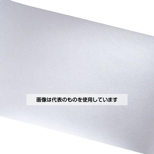 【アズワン AS ONE】実験室設備 清掃用品 掃除器具、クリーナー ●ドリップによる鮮度低下防止・乾燥防止。変色防止。 ●ドリップ跡が目立たない仕様設計。 ●腰があり作業性アップ。 ●食品との接触を考え表面PPフィルム加工。 商品の仕様 ...