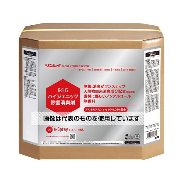 【アズワン AS ONE】実験室設備 清掃用品 清掃関連品 ●除菌剤としてアルキドアミンアキシド配合です。 ●ノンアルコールです。 ●タバコ、トイレ臭等の除菌消臭ができます。 ●中性タイプです。 商品の仕様 ●容量：18L/箱 ●原液使用 ...