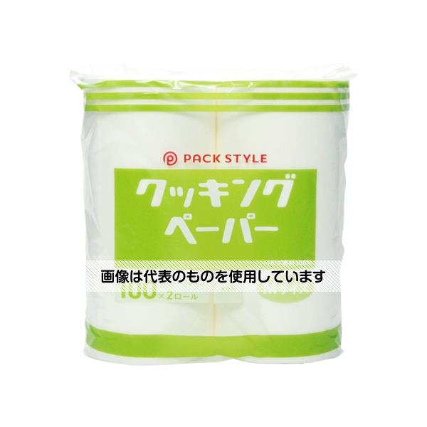 【アズワン AS ONE】実験室設備 清掃用品 掃除器具、クリーナー ●水・油の吸収性に優れ、濡れても丈夫なパルプ100％素材のキッチンペーパー。 ●100カット×2ロール 商品の仕様 ●サイズ：(1カット)265×240mm ●材質：パル...
