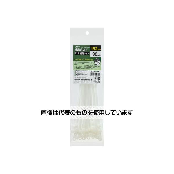 【アズワン AS ONE】実験室設備 工具類 工具、道具 ●ビス固定タイプ ●しっかり結んで、ビスで固定できる 商品の仕様 ●全長：152mm ●幅：3.6mm ●最大結束内径：32mm ●引張強度：18.2kg ●ビスサイズ：M4.0(ビ...