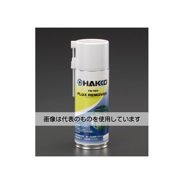 【アズワン AS ONE】実験室設備 工具類 工具、道具 ●自動機パーツ、プリント基板、電子部品等に付着したロジンフラックスや油汚れの除去に最適 ●ブラシでこする必要がなく、また速乾性のため、作業効率がアップします。 ●ノンフロン、ノンエタ...