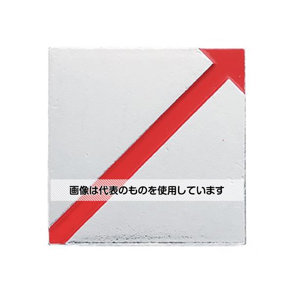 【アズワン AS ONE】実験室設備 工具類 工具、道具 ●私有地、道路等の境界を明確にする明示板として。 ●測量、土地境界や埋設物情報の明示に欠かせない測量標識です。 ●軽くて丈夫なアルミ製です。 ●コンクリートポンドで簡単に取り付けられ...