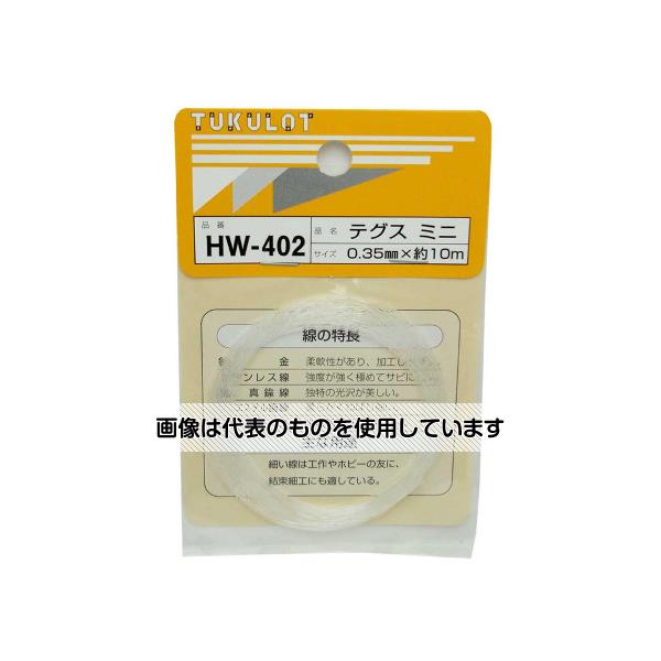 【アズワン AS ONE】実験室設備 工具類 工具、道具 ●半透明で目立ちにくい。 ●細い線は工作やホビーの友に、結束細工にも適している。 商品の仕様 ●使用荷重(kg)：1.1 ●幅(mm)：0.35 ●長さ(m)：10 ●材質：ナイロン...