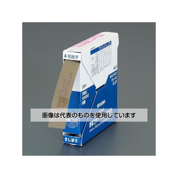 【アズワン AS ONE】実験室設備 工具類 研磨剤、研磨用品 ●作業に応じて必要な長さにカットして使えます。 商品の仕様 ●粒度：#1000 ●サイズ：15mm×3m ●砥粒：炭化ケイ素(sic) ●基材：木材パイプ、セルロース ●接着剤...