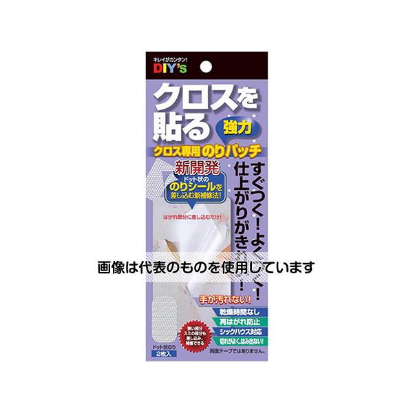 【アズワン AS ONE】実験室設備 工具類 工具、道具 ●クロスのはがれ、めくれにドット状のりシートを差し込んで補修する新タイプのはがれ補修材！すぐつく、よくつく、仕上がりがキレイ！ ●[差し込む→のりを転写→貼る]の簡単作業でクロス・壁...