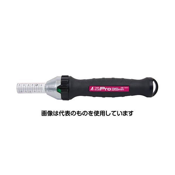 【アズワン AS ONE】実験室設備 工具類 工具、道具 ●刺しやすい・曲がりにくいステンレスガイドを内蔵しています。 ●ガッチリ握れるプロ仕様の下地探しです。 ●手にフィットするグリップです。 商品の仕様 ●測定範囲：壁厚35mm以内 ●...