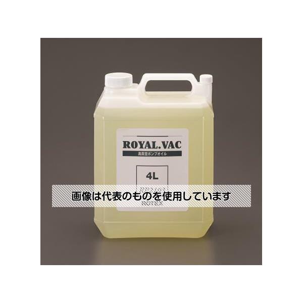 【アズワン AS ONE】実験室設備 工具類 工具、道具 ●真空引き作業を5回行う毎にオイルの交換をおすすめします。 ●オイルの劣化は真空ポンプの性能に大きな影響を及ぼします。 商品の仕様 ●型番：RP2103 ●容量：4.0L ●粘度：I...