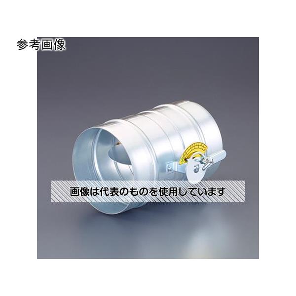 【アズワン AS ONE】実験室設備 工具類 工具、道具 ●空気の流れる量を調節するダンパーです ●羽根の開閉をハンドルなど手動で操作します 商品の仕様 ●サイズ(D)：φ200mm ●サイズ(L)：132mm ●材質：鉄(亜鉛メッキ) ●...