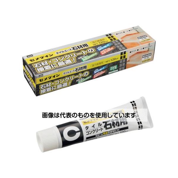 【アズワン AS ONE】実験室設備 工具類 工具、道具 ●石材の貼り付けに適した石材低汚染タイプの接着剤です。 ●簡単に使用でき、水やショックにも強く、はがれにくいです。 ●イヤなにおいもありません。 ●コンクリート、モルタル、合板などへ...