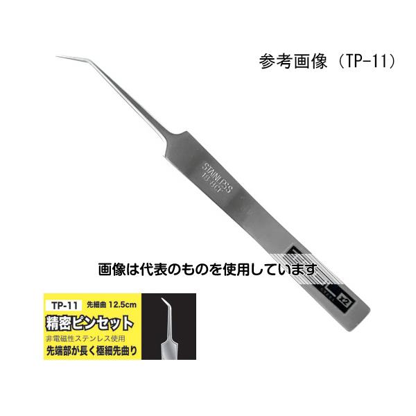 【アズワン AS ONE】実験室設備 工具類 工具、道具 ●模型づくり、手工芸作品、デザインワーク、標本作りなど精密作業におすすめです。 商品の仕様 ●材質：ステンレススチール ●サイズ：125mm ●重量：14g 【※ご注意ください】商品...