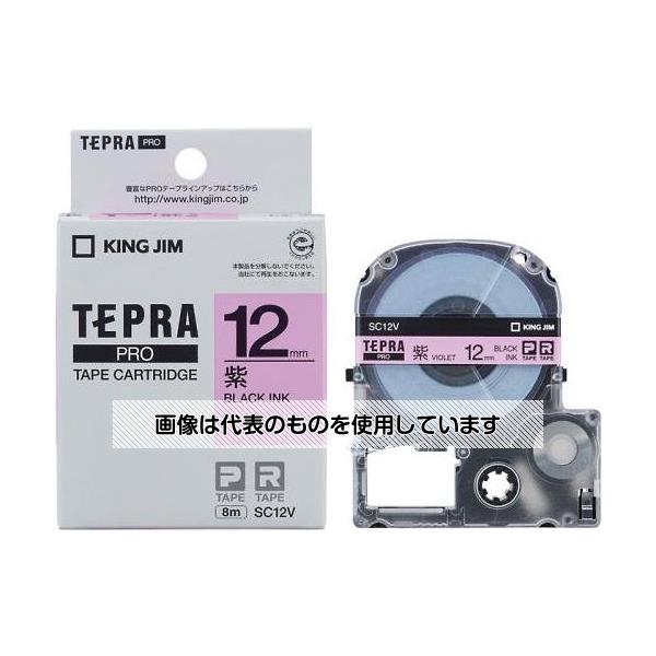 【アズワン AS ONE】実験室設備 工具類 工具、道具 ●テープ幅の合うものをお選び下さい。 商品の仕様 ●テープ幅：12mm ●テープ色：紫 ●文字色：ブラック ●8m巻 ●エコマーク取得商品 【※ご注意ください】商品は代表の画像を使用...