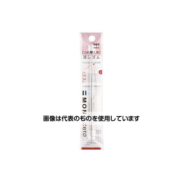 【アズワン AS ONE】実験室設備 工具類 工具、道具 ●イラストの細部や数字書きの小数点まで緻密なピンポイント消しが可能です。 商品の仕様 ●全長：50mm ●先端：丸型／φ2.3mm ●製図ペン感覚で使える超極細タイプ ●ショートピッ...