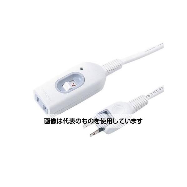 【アズワン AS ONE】実験室設備 工具類 工具、道具 ●普通のタップを一括集中スイッチにできる、中間スイッチ付延長コード ●使用地域／日本国内のみ。日本以外ではご使用いただけません。 ●中間スイッチ付きで機器のON・OFFができ、お手持...