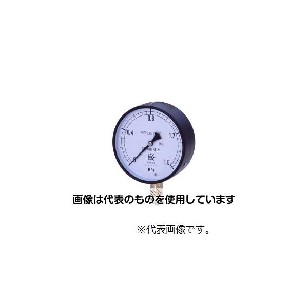 【アズワン AS ONE】実験室設備 工具類 工具、道具 ●取扱いが容易で耐久性にもすぐれております。 商品の仕様 ●材質：接続部材質;黄銅/ケース材質;鉄黒ケース ●ケース外観形状：A型 ●大きさ：Φ75 ●接続ネジ：G3/8 ●精度：±...