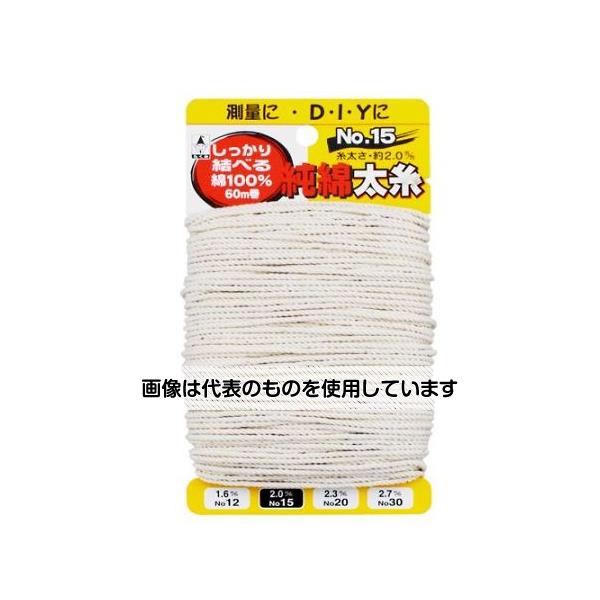 【アズワン AS ONE】実験室設備 工具類 工具、道具 ●すべらずしっかりと結びやすい糸なので、一般工作から測量まで多用途に使えます。 ●手軽に使えるカード巻 商品の仕様 ●線径×長さ：φ2.0mm×60m ●材質：綿100％ 【※ご注意...