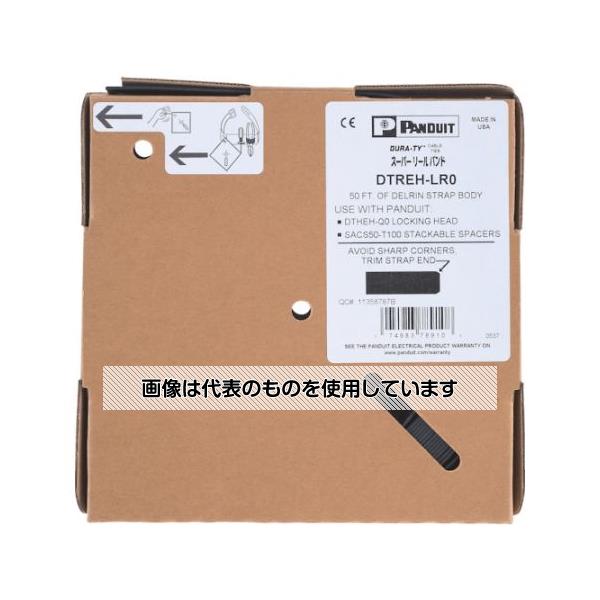 【アズワン AS ONE】実験室設備 工具類 工具、道具 ●柔軟性に優れており、ケーブルになじみやすく横ズレを防ぎます。 ●耐候性にも優れており従来ステンレスを使用していた箇所での使用も可能です。 ●屋外で20年以上の使用に耐えます。 ●縦...