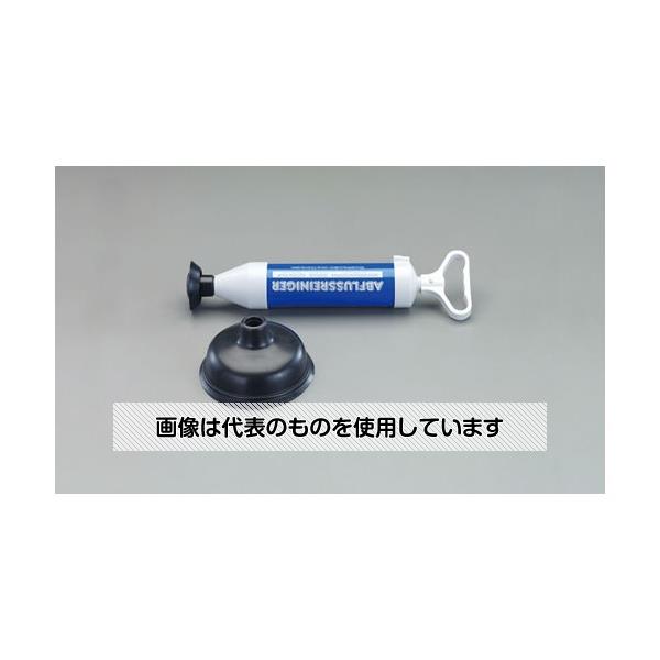 【アズワン AS ONE】実験室設備 工具類 工具、道具 商品の仕様 ●ハンドルで空気を圧縮し、その力でドレン洗浄します。 ●ゴムアダプター：直径70mm・直径150mm×各1個付 ●全長：430mm ●コード品番：EA340BS ●JAN...