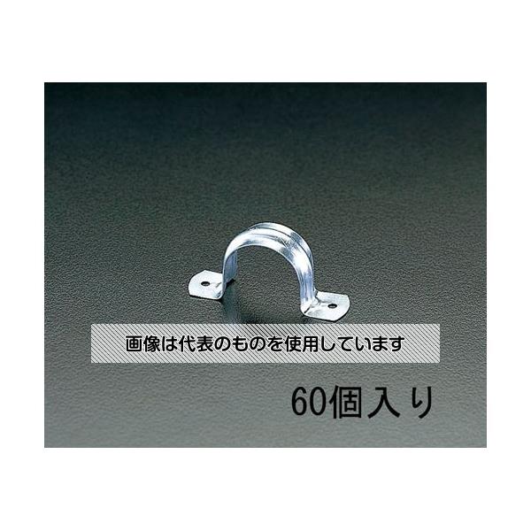 【アズワン AS ONE】実験室設備 工具類 工具、道具 ●入数は60個入りです。 商品の仕様 ●径称：50A ●適合管外径：60.5mm ●材質：スチール(融解亜鉛メッキ) ●鋼管用 ●ねじ穴径：4mm 【※ご注意ください】商品は代表の画...