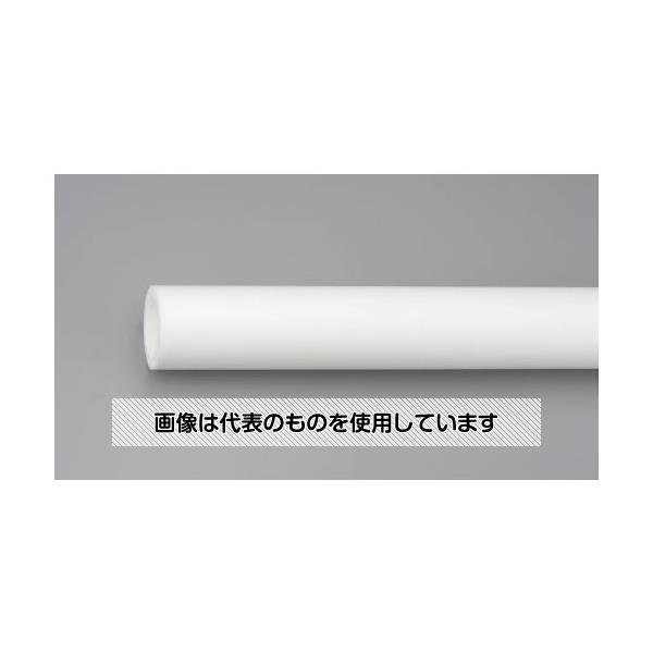 【アズワン AS ONE】実験室設備 工具類 工具、道具 商品の仕様 ●材質：ポリペンコアセタール(コポリマー) ●全長：1m ●外径×内径：30×20mm ●公差：全長：0〜+30.0mm、外径：0〜+2.0mm、内径：-2.5〜0mm ...