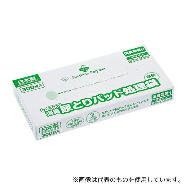 【アズワン AS ONE】看護、介護用品 介護・リハビリ 介護用寝巻、オムツ等 ●ティッシュ式で1枚ずつ簡単に取り出せ、消臭成分を配合しています。 ●尿とりパッドが2個入る大きさです。 商品の仕様 ●材質:PE(ポリエチレン) ●消臭成分配...