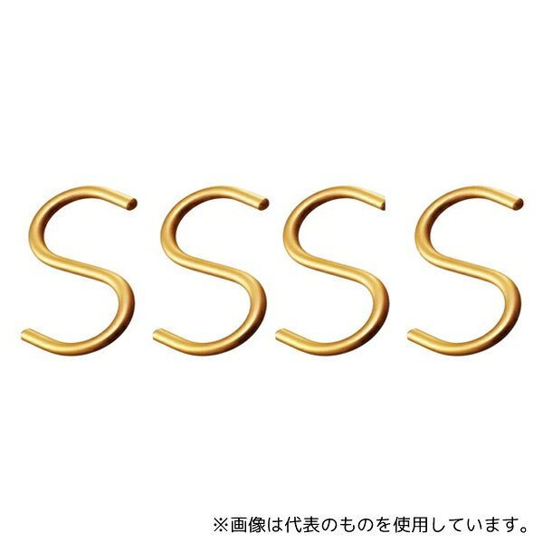 【アズワン AS ONE】実験室設備 工具類 工具、道具 ●シンプルなアルミ製Sフックです。幅広い用途にお使いいただけます。 商品の仕様 ●カラー:ゴールド ●コード番号:00095355 ●JANコード：4960983953556 【※ご...