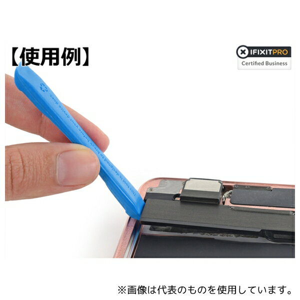 【アズワン AS ONE】汎用器具・消耗品 金属・樹脂実験必需2 実験室必需用品、器具その他 ●精密機器等のはめ込み式外装ケースのツメ外しなどに便利なツールです。 ●丈夫で柔らかい素材は機器を傷つけることなく作業できます。 ●カスタム設計の...
