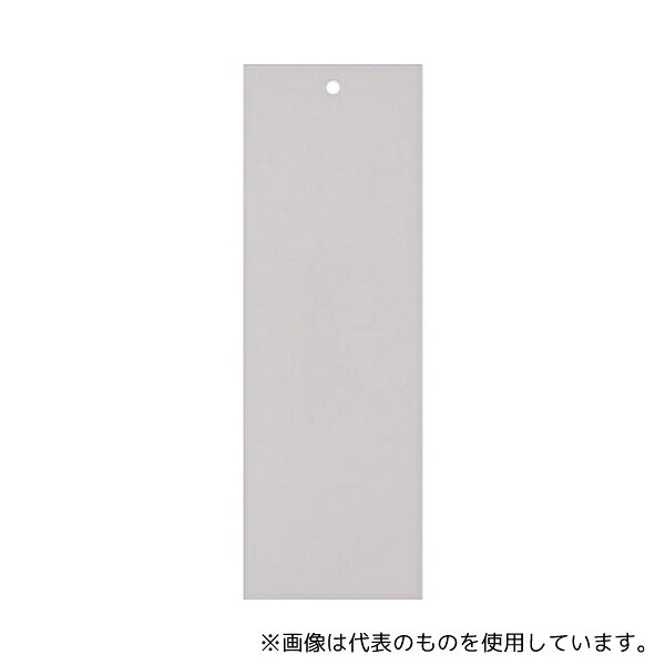 【アズワン AS ONE】実験室設備 工具類 工具、道具 ●マーカーで自由に書ける、無地プレートです。 ●掛札等に。 商品の仕様 ●表示内容:無地 ●取付仕様:穴アキ(加工フリー) ●縦(mm):150 ●横(mm):50 ●厚さ(mm):...