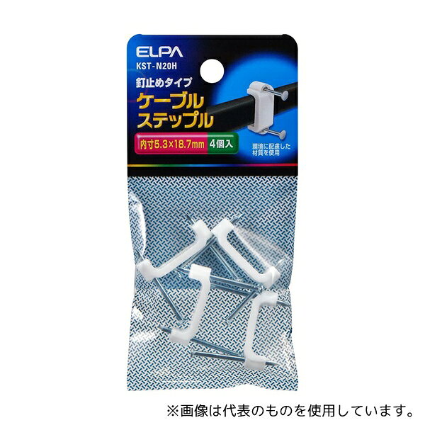 【アズワン AS ONE】実験室設備 工具類 工具、道具 商品の仕様 ●材質 ●▼釘部:スチール・亜鉛メッキ ●▼クリップ部:ポリエチレン ●使用温度範囲:-40〜70℃ ●入数:4個 ●内寸:5.3×18.7mm ●JANコード：4901...