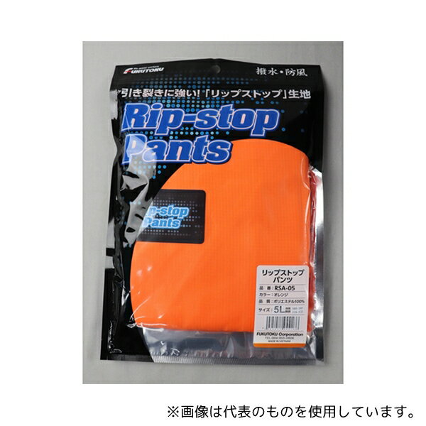 【アズワン AS ONE】汎用器具・消耗品 保護・手袋・ウエア2 白衣、ウェアー ●210Tポリエステル。リップストップ3mm。ACコーティング。撥水加工済み。適応サイズ:身長180〜185cm 胴囲:114〜126cm 商品の仕様 ●区分...