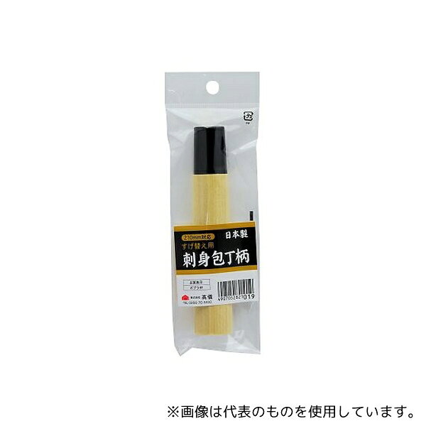 【アズワン AS ONE】実験室設備 事務用品・OAデスク 事務用品 ●専用柄 商品の仕様 ●本体:ポプラ材 ●商品コード:4004120 ●JANコード：4907052821019 【※ご注意ください】商品は代表の画像を使用しています。