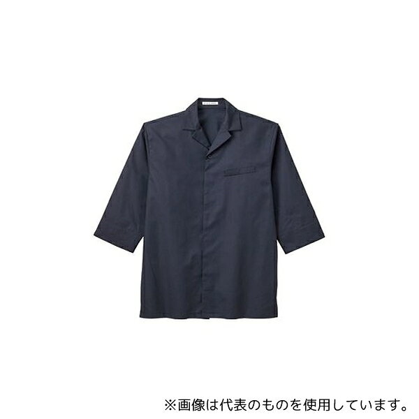 【アズワン AS ONE】実験室設備 事務用品・OAデスク 事務用品 ●和食シーンに馴染む開襟仕様 ●ポケット口にカンヌキ止めを施しているのでペンの落下を防ぎます ●サイドにスリットが入っていて動きやすい ●袖口にスリットが入っているので作...