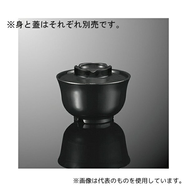 【アズワン AS ONE】実験室設備 事務用品・OAデスク 事務用品 ●こぼれにくい落とし蓋。 商品の仕様 ●色:黒 ●径:88mm ●高さ:26mm ●JANコード：4960784145266 【※ご注意ください】商品は代表の画像を使用し...