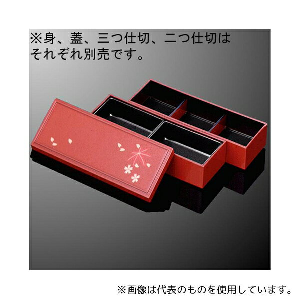 【アズワン AS ONE】実験室設備 事務用品・OAデスク 事務用品 ●消毒保管庫には使えません。 ●季節の味覚を盛り、優雅な趣を楽しめることで、産業給食はもとより、病院や高齢者施設の行事食としても人気です。 商品の仕様 ●色:春秋 ●JA...