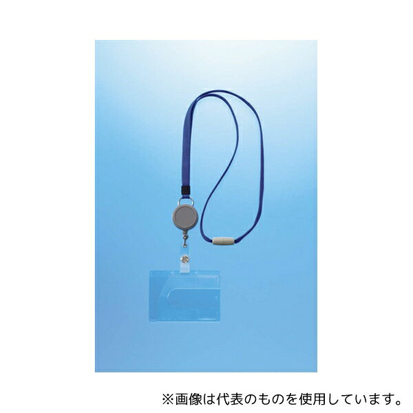 【アズワン AS ONE】実験室設備 工具類 工具、道具 ●ホルダーの伸縮操作が可能なリール付。非接触型のIDカードに便利です。 商品の仕様 ●シリーズ名:つりさげIDカード用名札(IDカード専用) ●製品寸法 奥行(D):85 ●製品寸法...