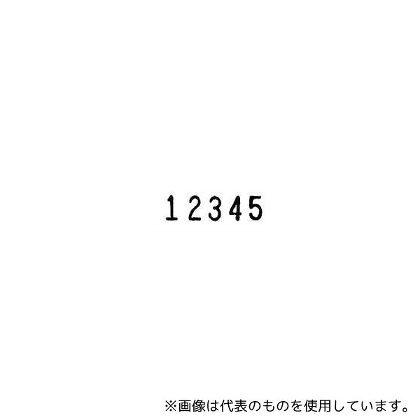 【アズワン AS ONE】実験室設備 事務用品・OAデスク 事務用品 商品の仕様 ●シリーズ名:ナンバリング ●製品寸法 幅(W):53 ●製品寸法 奥行(D):45 ●製品寸法 高さ(H):125 ●製品質量:280 ●D型 ●5桁5様式...