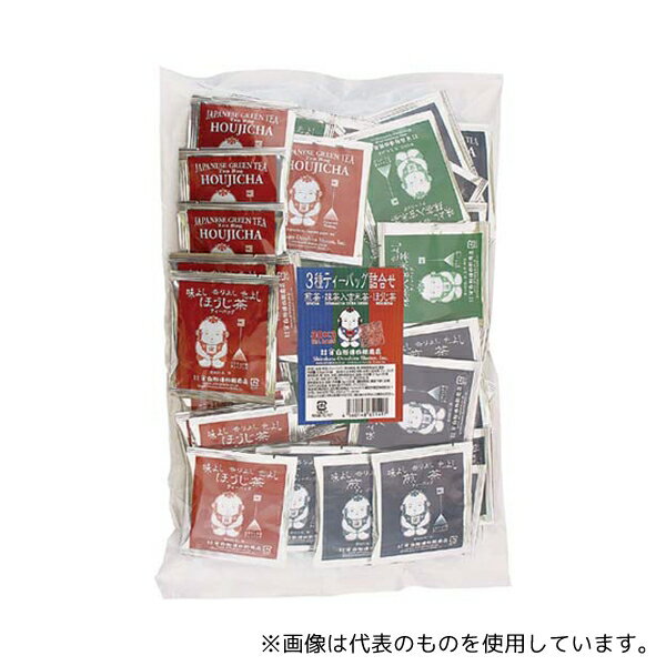 【アズワン AS ONE】実験室設備 事務用品・OAデスク 事務用品 ●茶処静岡の老舗が丹精込めて仕上げたティーバッグとは思えない味と香り。大人気TBシリーズのアソート(詰め合わせ)パック。 商品の仕様 ●仕様:1杯用ティーバッグ ●セット...