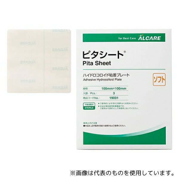 【アズワン AS ONE】看護、介護用品 処置・手術 処置、手術用消耗品(包帯、衛材、ドレープ等) ●「縫合創」と「皮膚の安静」を維持し、長時間のセルフケアに配慮したハイドロコロイド粘着プレートです。 ●肌のように見える透明感で日常生活での...