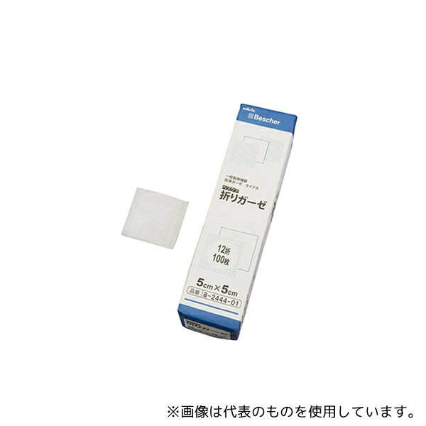 【アズワン AS ONE】看護、介護用品 処置・手術 処置、手術用消耗品(包帯、衛材、ドレープ等) ●どの部分も均一な厚みですので、圧力や吸収力にムラがありません。 ●切り口の乱糸が出ないよう、裁断面を内側に折りたたんでいます。 商品の仕様...