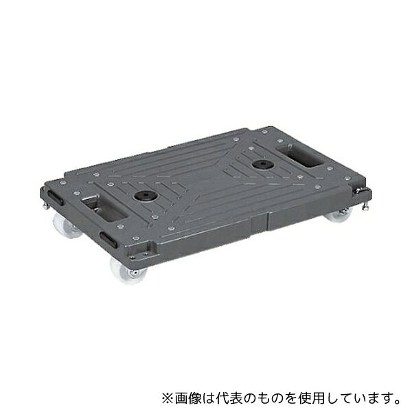 【アズワン AS ONE】汎用科学機器 加圧・減圧・油ポンプ ポンプ関連機器 ●連結棒を使用することで長辺・短辺ともに簡単に連結ができます。 ●缶ビール用カートンケース、清酒コンテナがぴったり積載できるサイズです。 商品の仕様 ●均等荷重(...