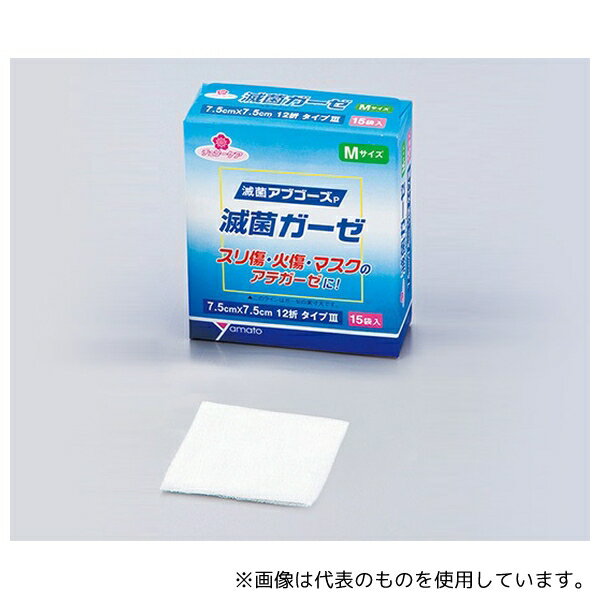 【アズワン AS ONE】看護、介護用品 処置・手術 処置、手術用消耗品(包帯、衛材、ドレープ等) ●擦過傷・皮膚創傷などの保護や出血の抑制、液の吸収等に使用します。 ●どの部分も均一な厚みに重なっていますので、圧力や吸収力にムラがありませ...
